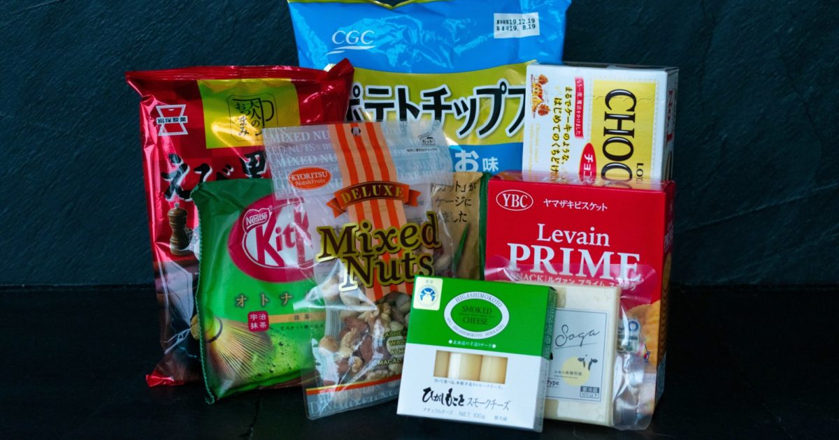 Welcome Food & Beverage Packs | Skye Niseko