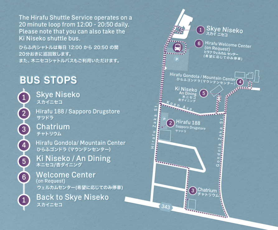 Shuttle | Skye Niseko